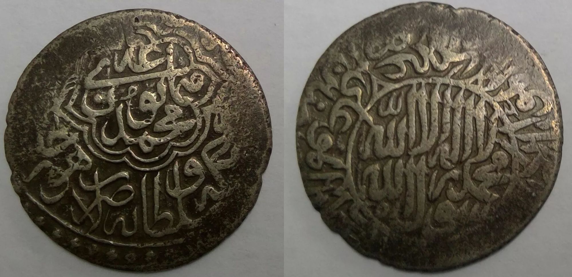 Early Mughal Coins: A Powerful History (Part One) | MEMOs